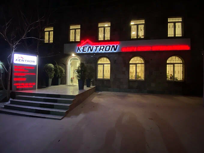 Kentron – Dirolist | The largest B2B directory platform in the Middle East